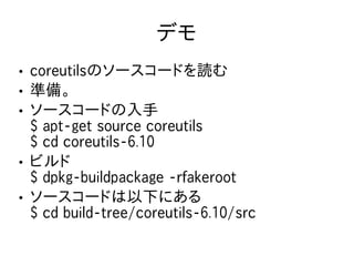 programming camp 2008, Debug | PDF