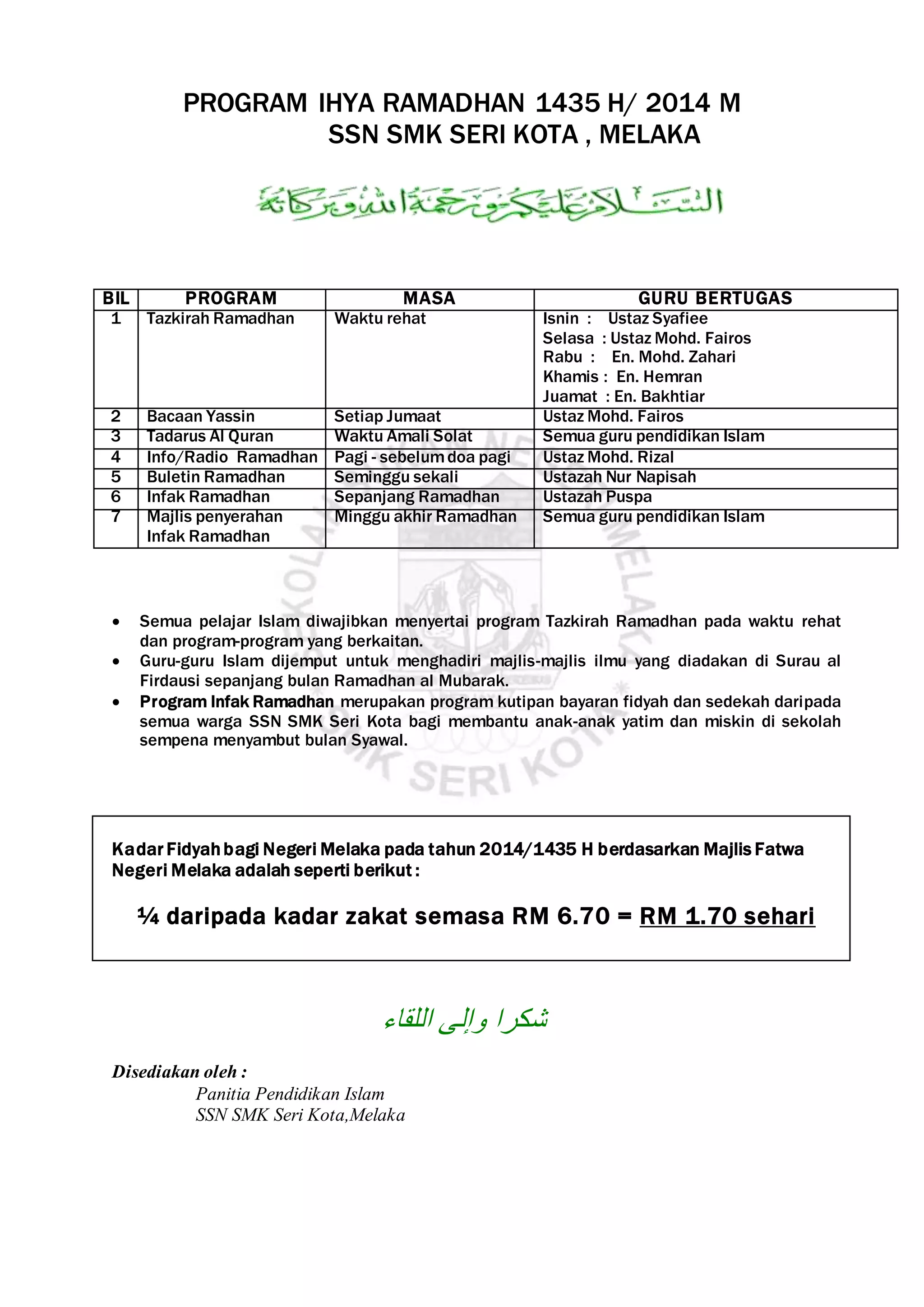Program Ihya Ramadhan 1435 H | PDF