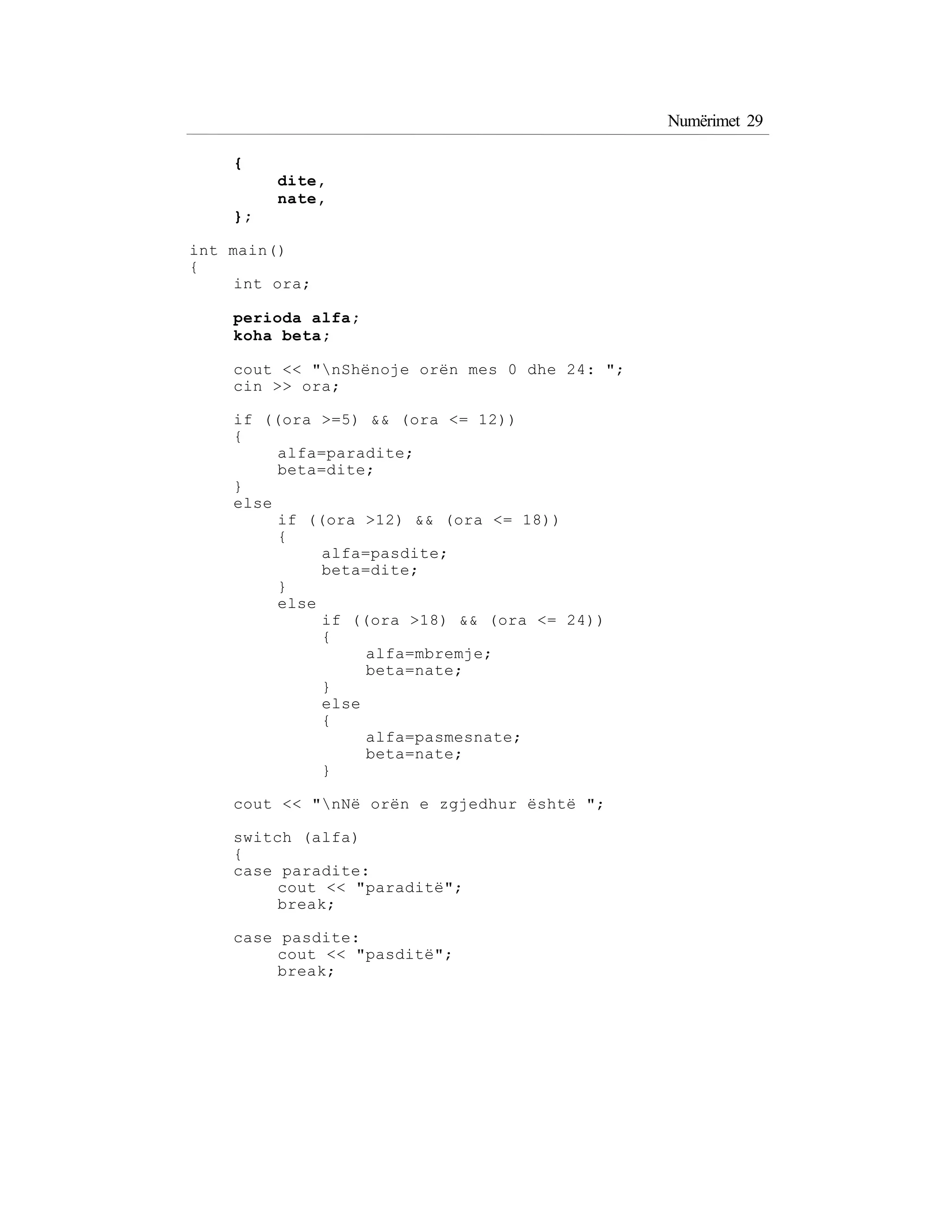 Programimi i orientuar ne objekte | PDF