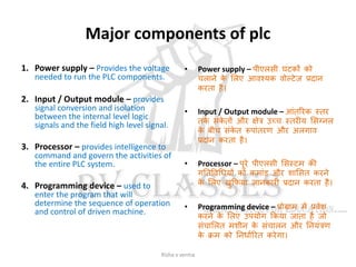 Programmable logic controller (PLC) | PPT