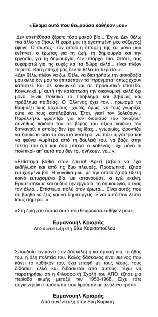 Programma filologou | DOC