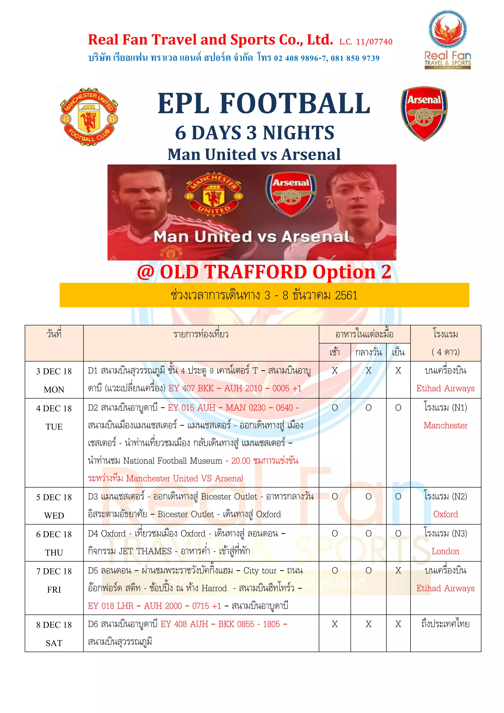 Program manu arsenal | PDF