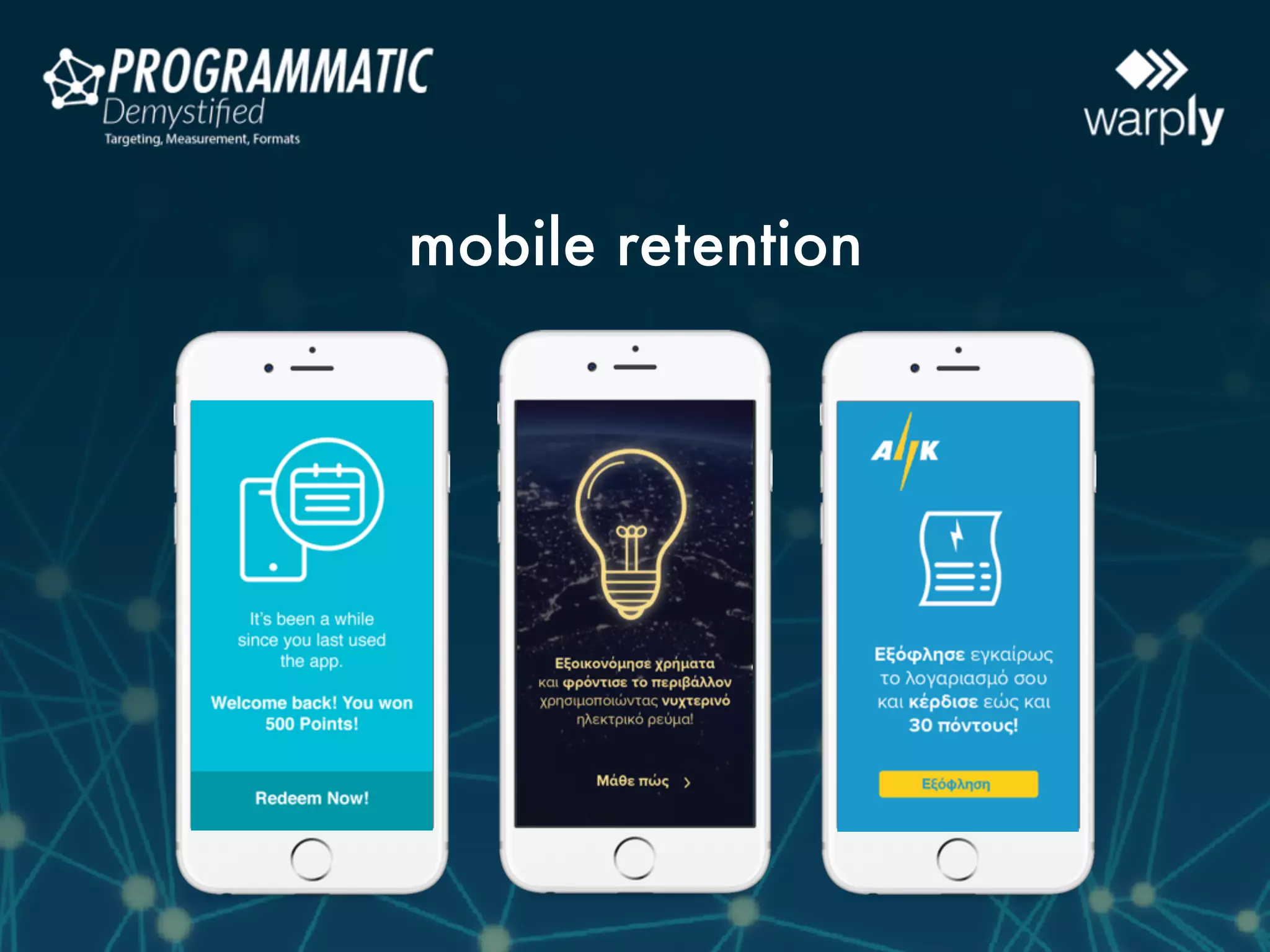 Programmatic Mobile First | PPT