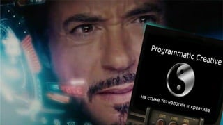 Programmatic creative | PDF