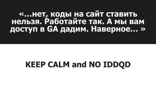 Programmatic faq (iab) | PPT | Free Download