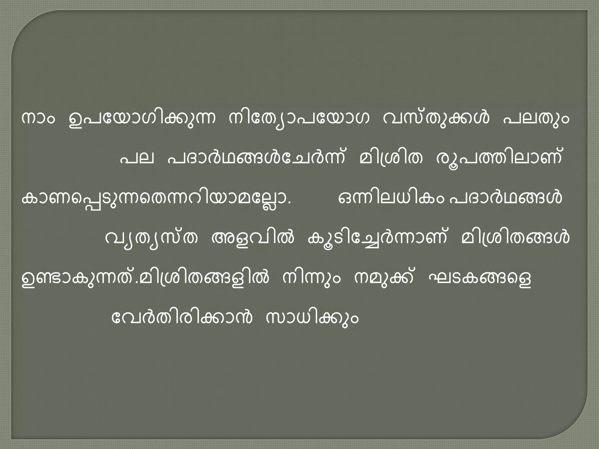 Programmed learning | PPT