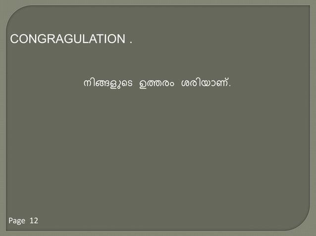 Programmed learning | PPT