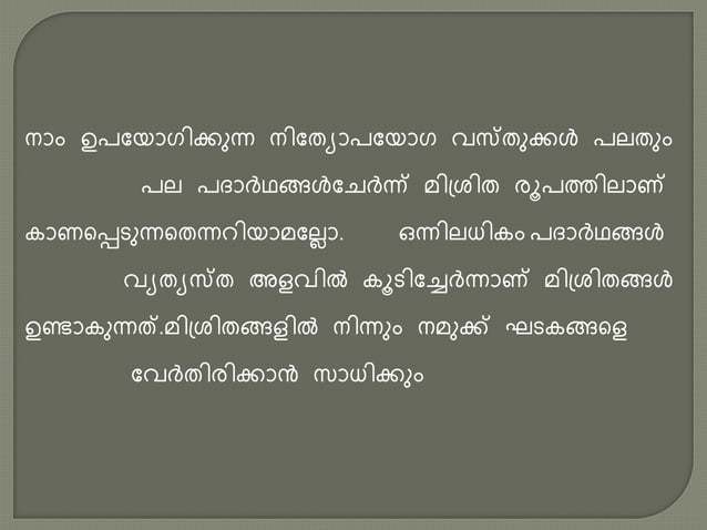 Programmed learning | PPT