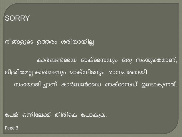 Programmed learning | PPT | Free Download