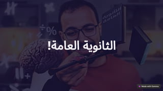 Introduction to Programming Roadmaps.pdf