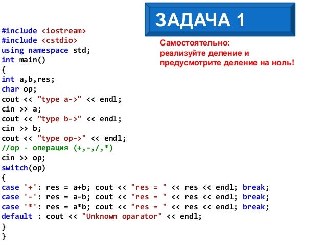 Programming c++ (begin-if-else)