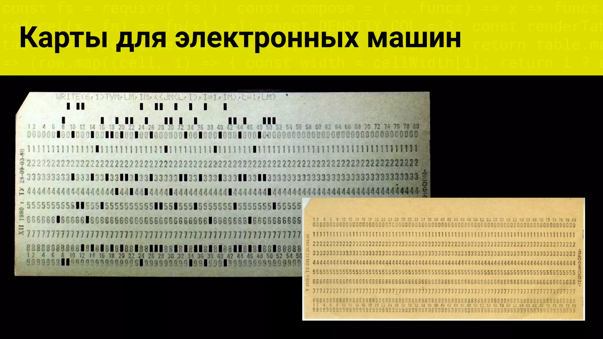 Programming Languages: comparison, history, future | PPT