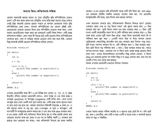 Programming book sample | PDF