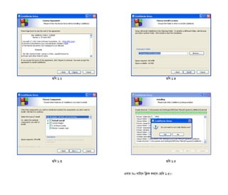 Programming book sample | PDF