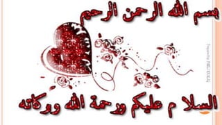 Programming Fundamental Presentation | PPT