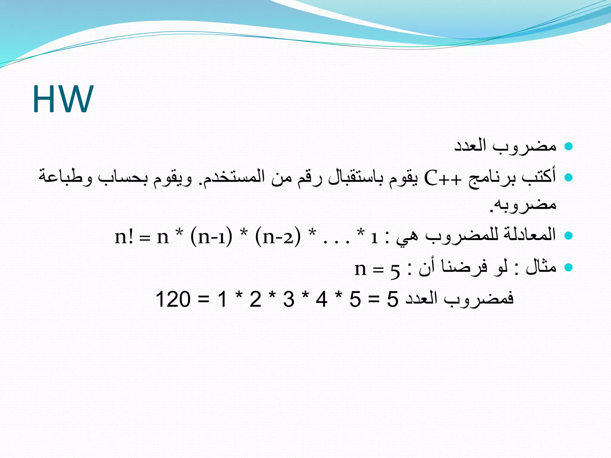 Programming Fundamental.pptx