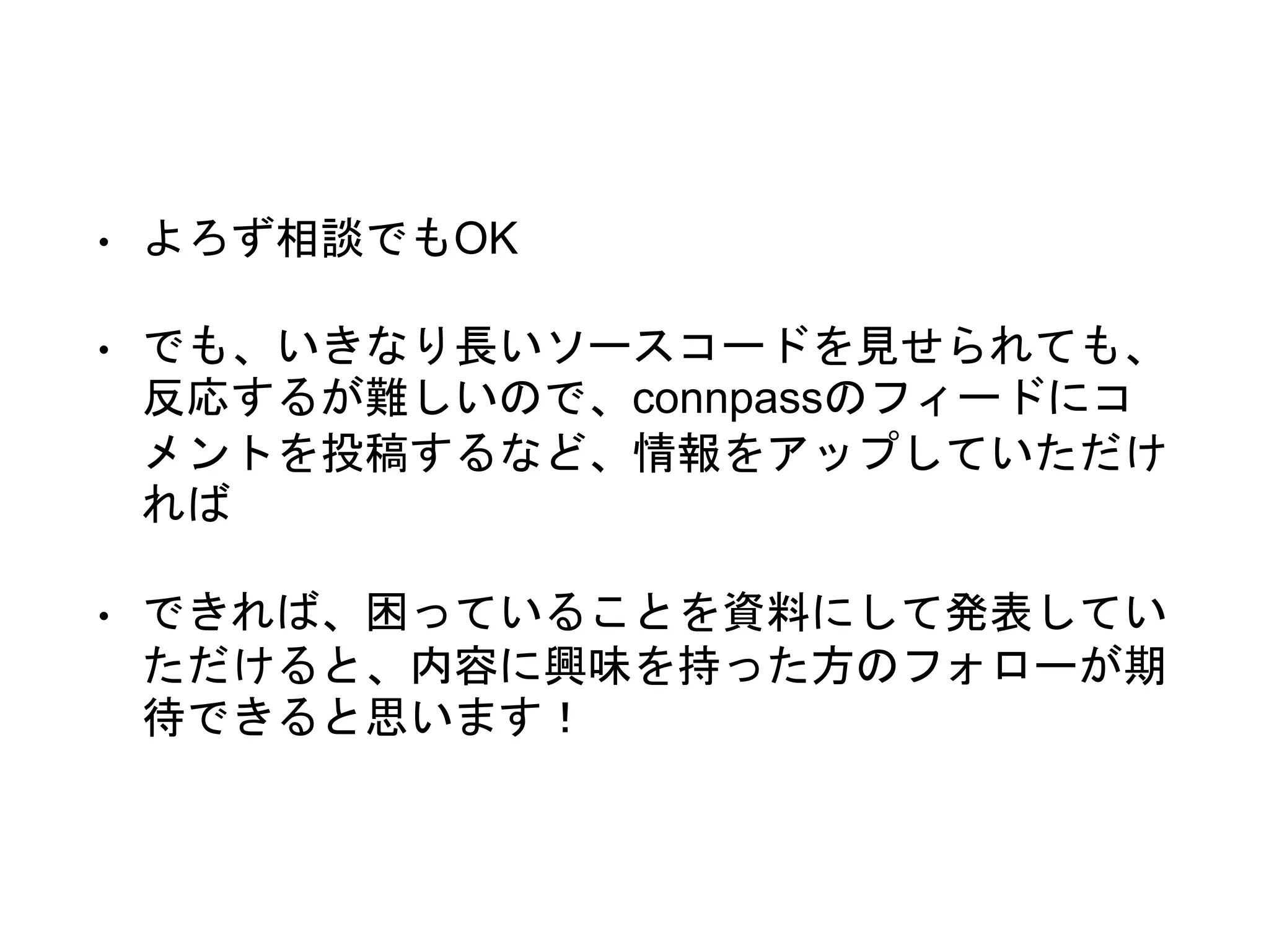 Programming Is Fun | PPT