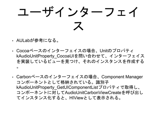 Programming Is Fun | PPT