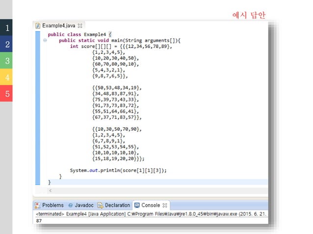 Programming java day2 | PPTX