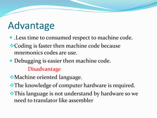 Programming language | PPTX