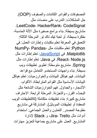 Programming language from scratch to finish (2).pdf