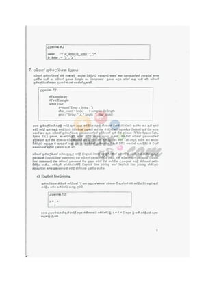 Programming Notes grade 12 teachers guide- 01.pdf