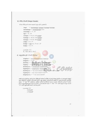 Programming Notes grade 12 teachers guide- 01.pdf