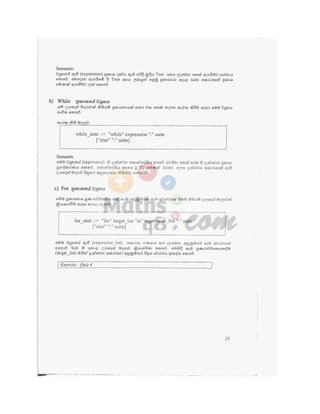 Programming Notes grade 12 teachers guide- 01.pdf