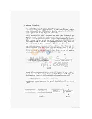 Programming Notes grade 12 teachers guide- 01.pdf