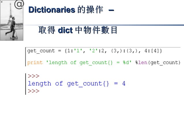 Programming Python Part 1 Ppt