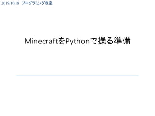 Programming school 01 | PPT