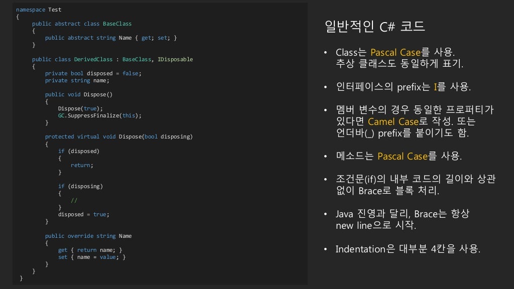 Programming skills 1부
