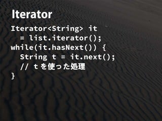 New Programming Style of Java | PPT