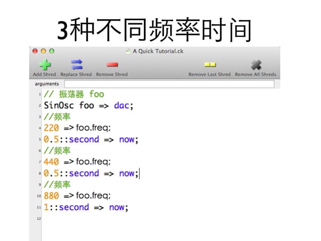 Programming with ChucK | PPT