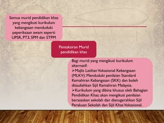 Program pendidikan khas integrasi KPM | PPTX