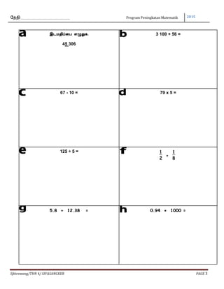 latihan asas matematik thn 4 bahasa tamil | PDF