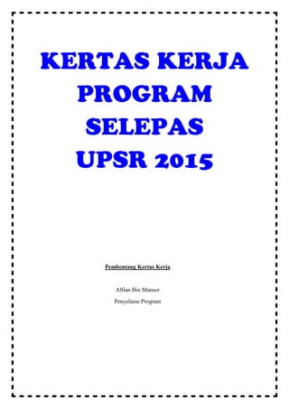 Program selepas upsr 2015 | PDF