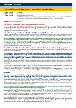 Program TeAch 2013 | PDF