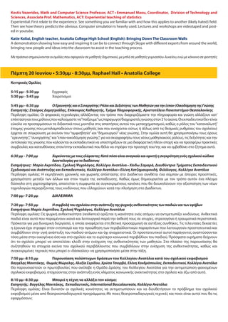 Program TeAch 2013 | PDF