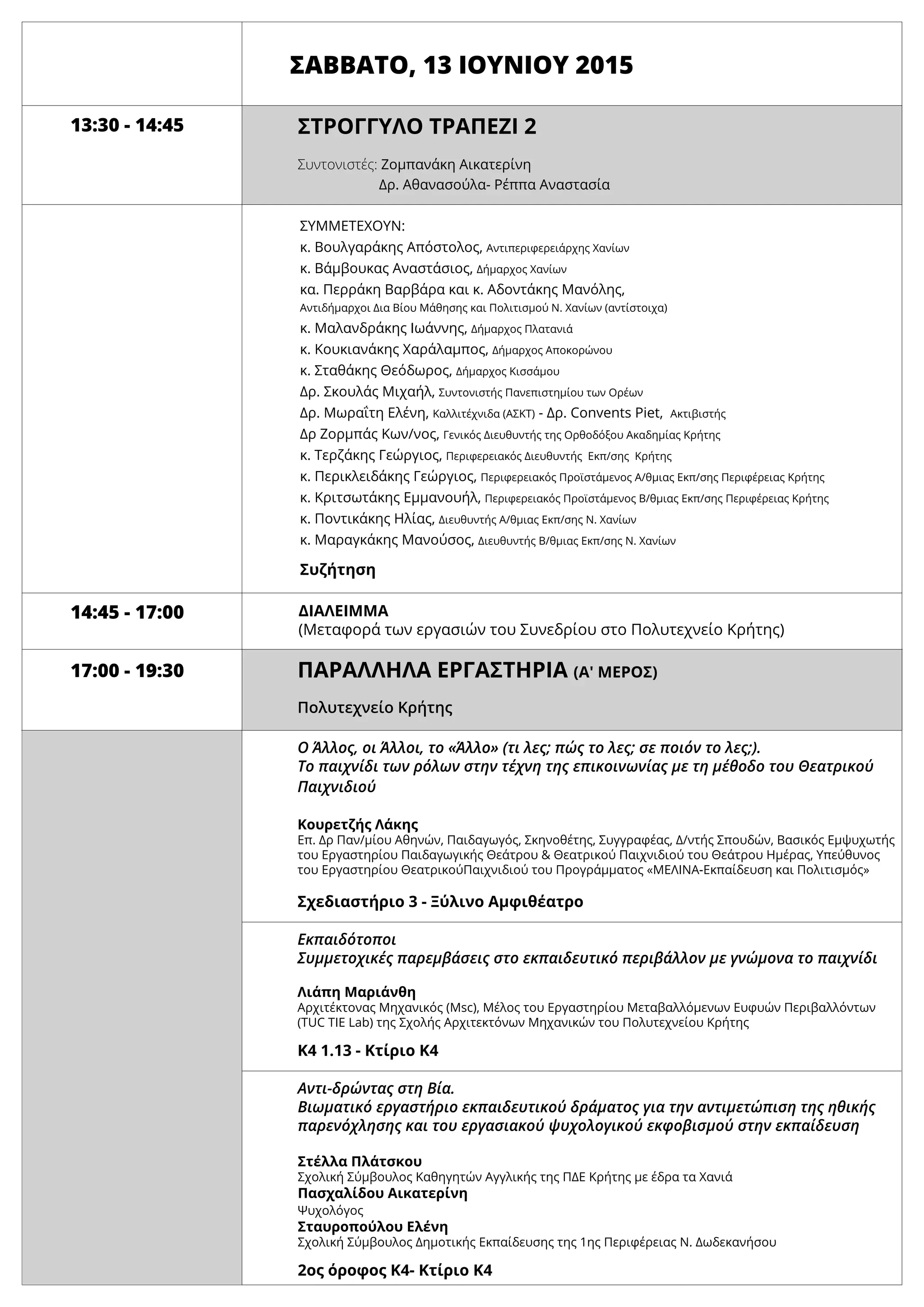 Program to print | PDF