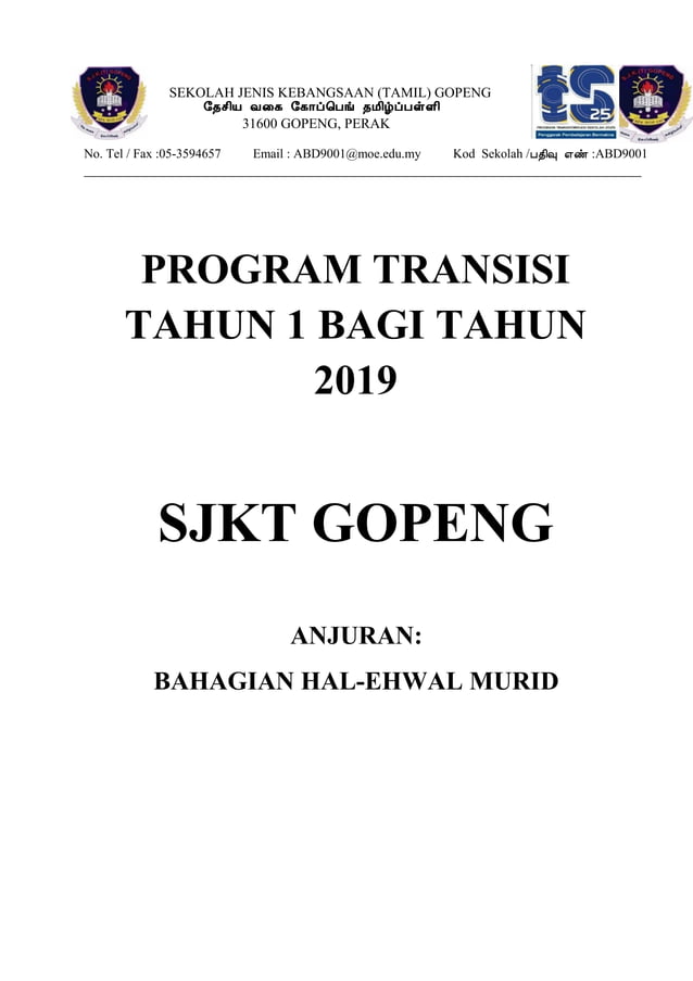 Program transisi tahun 1 2017 | PDF