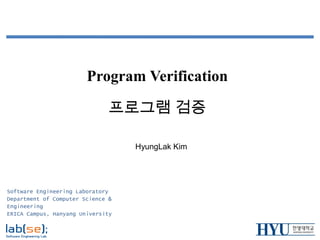 Program verification | PPT