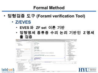 Program verification | PPT