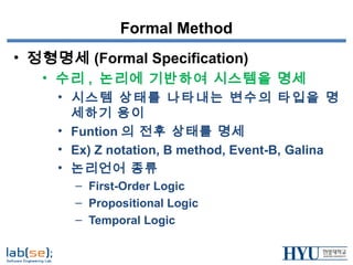 Program verification | PPT