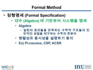 Program verification | PPT