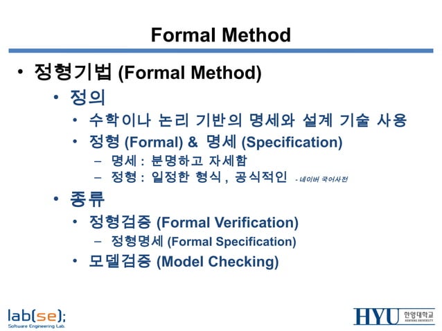 Program verification | PPT