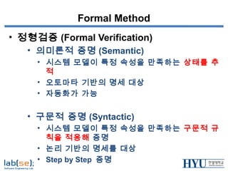 Program verification | PPT