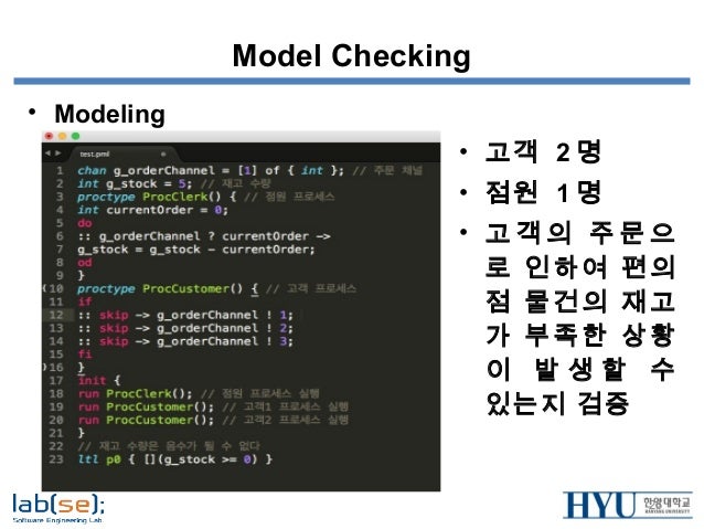 Program verification