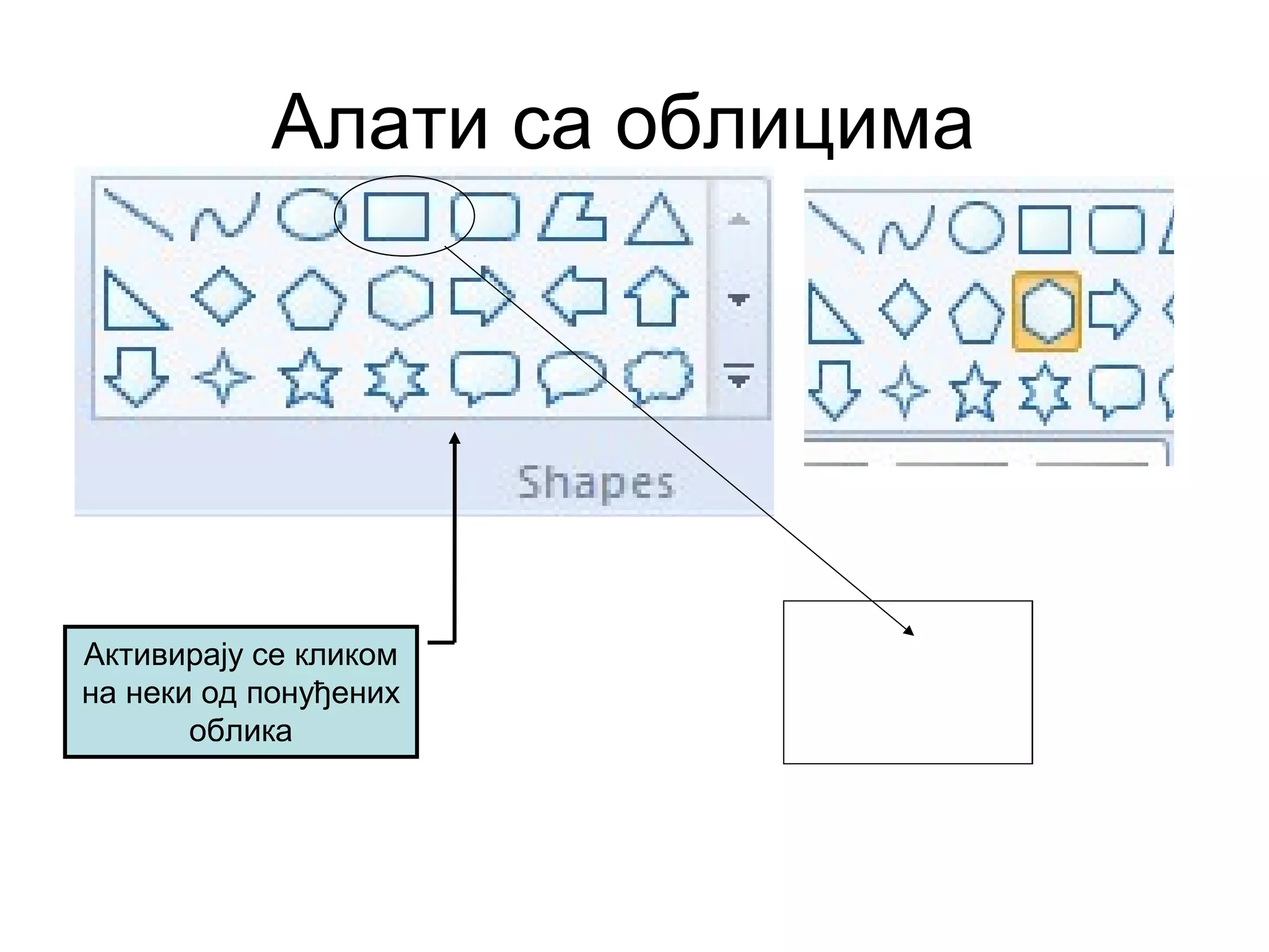 Program za crtanje | PPT