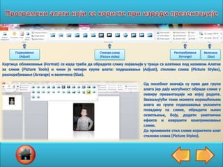 Program za izradu prezentacija | PPSX